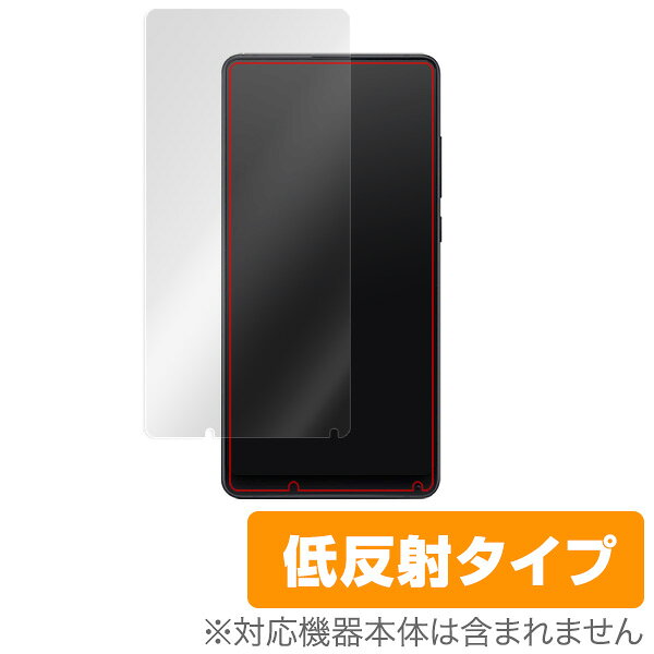 ■商品説明 Xiaomi Mi MIX2 に対応した映り込みを抑える低反射タイプの表面用保護シート OverLay Plus(オーバーレイ プラス)！液晶画面の汚れやキズ付き、ホコリからしっかり保護します。指紋がつきにくく蛍光灯や太陽光の映...