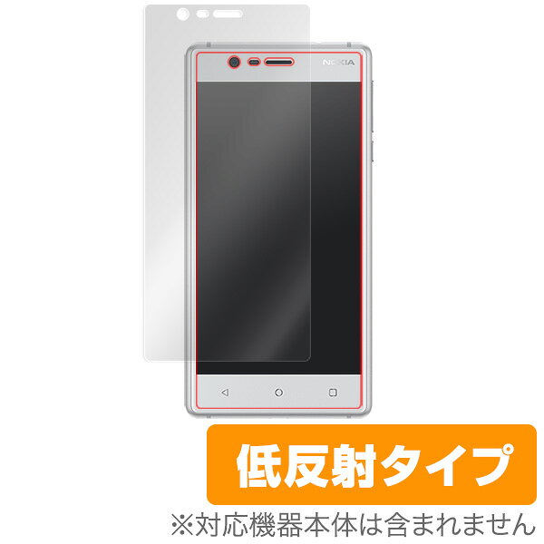 ■商品説明 Nokia 3 に対応した映り込みを抑える低反射タイプの液晶保護シート OverLay Plus(オーバーレイ プラス)！液晶画面の汚れやキズ付き、ホコリからしっかり保護します。指紋がつきにくく蛍光灯や太陽光の映りこみを低減しま...