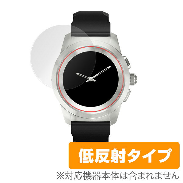 ■商品説明 MyKronoz ZeTime REGULAR 44mm に対応した映り込みを抑える低反射タイプの液晶保護シート OverLay Plus(オーバーレイ プラス)！液晶画面の汚れやキズ付き、ホコリからしっかり保護します。指紋がつ...