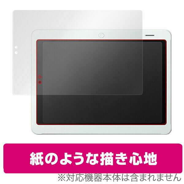 ■商品説明 「チャレンジパッド2」(中学生向け) TAB-A03-BS に対応した鉛筆で描いているような書き味向上紙のようなタイプの液晶保護シート OverLay Paper(オーバーレイ ペーパー)！液晶画面の汚れやキズ付き、ホコリからし...