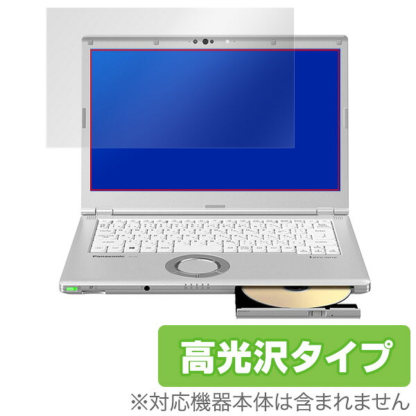 ■商品説明レッツノートLV (CF-LV9 / CF-LV8 / CF-LV7)に対応した透明感が美しい高光沢タイプの液晶保護シート OverLay Brilliant(オーバーレイ ブリリアント)！液晶画面の汚れやキズ付き、ホコリからしっ...