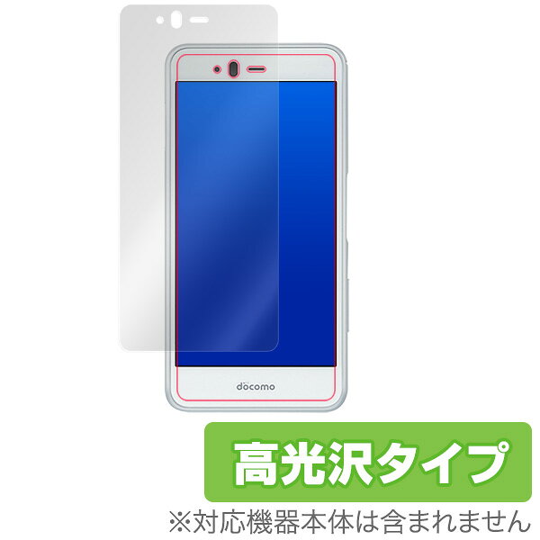 ■商品説明 arrows Be F-04K に対応した透明感が美しい高光沢タイプの表面用保護シート OverLay Brilliant(オーバーレイ ブリリアント)！液晶画面の汚れやキズ付き、ホコリからしっかり保護します。ガラスのような美し...