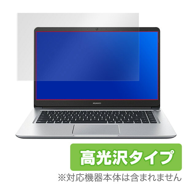 ■商品説明 HUAWEI MateBook D (2018) に対応した透明感が美しい高光沢タイプの液晶保護シート OverLay Brilliant(オーバーレイ ブリリアント)！液晶画面の汚れやキズ付き、ホコリからしっかり保護します。ガ...