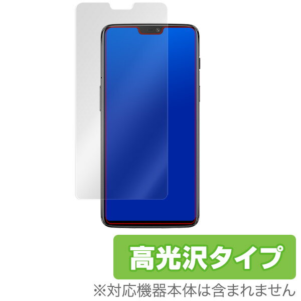 ■商品説明 OnePlus 6 に対応した透明感が美しい高光沢タイプの液晶保護シート OverLay Brilliant(オーバーレイ ブリリアント)！液晶画面の汚れやキズ付き、ホコリからしっかり保護します。ガラスのような美しい透明感となめ...
