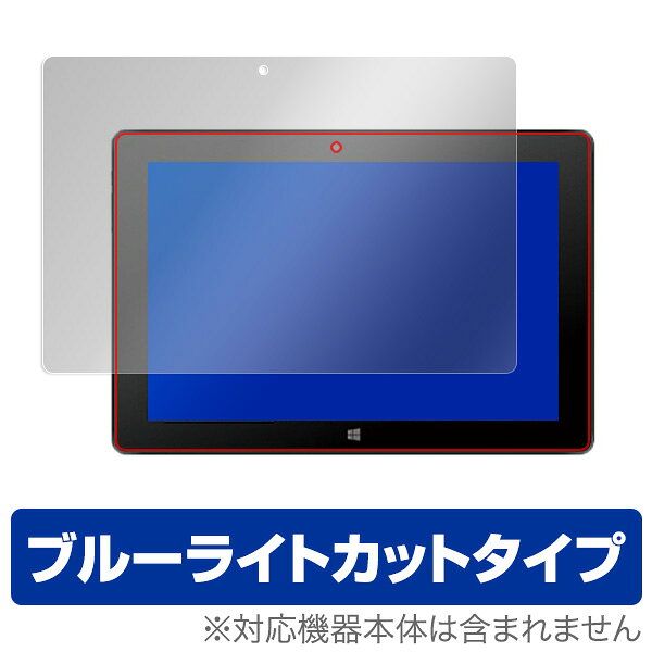 ■商品説明 ジブン専用 PC＆タブレット3 RM-F106-SR に対応した目にやさしいブルーライトカットタイプの液晶保護シート OverLay Eye Protector(オーバーレイ アイ プロテクター)！液晶画面の汚れやキズ付き、ホコ...