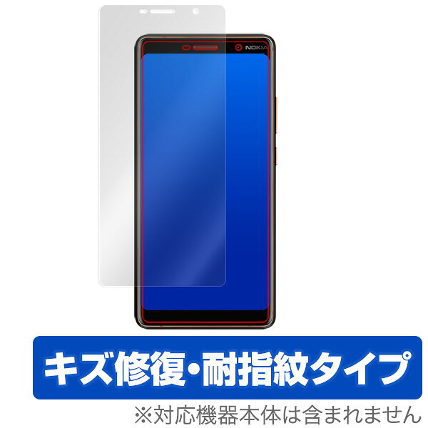 ■商品説明 Nokia 7 Plus に対応したシート表面の擦り傷を修復するタイプの液晶保護シート OverLay Magic(オーバーレイ マジック)！液晶画面の汚れやキズ付き、ホコリからしっかり保護します。擦過により生じたシート表面のキ...