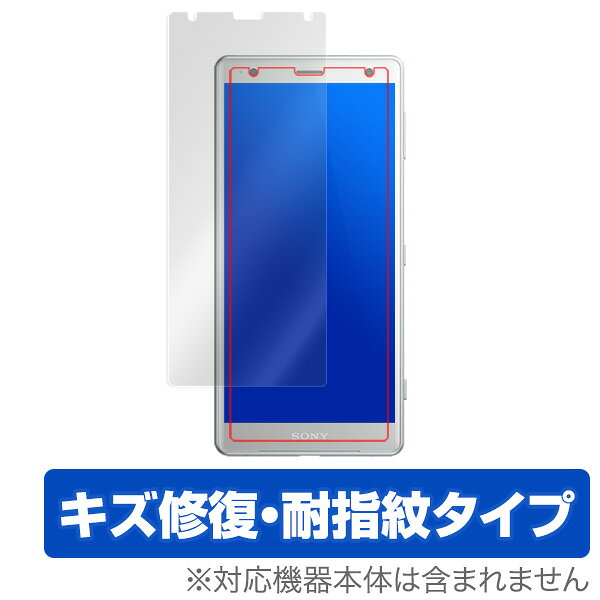 ■商品説明 Xperia XZ2 SO-03K / SOV37 に対応したシート表面の擦り傷を修復するタイプの液晶保護シート OverLay Magic(オーバーレイ マジック)！液晶画面の汚れやキズ付き、ホコリからしっかり保護します。擦過...