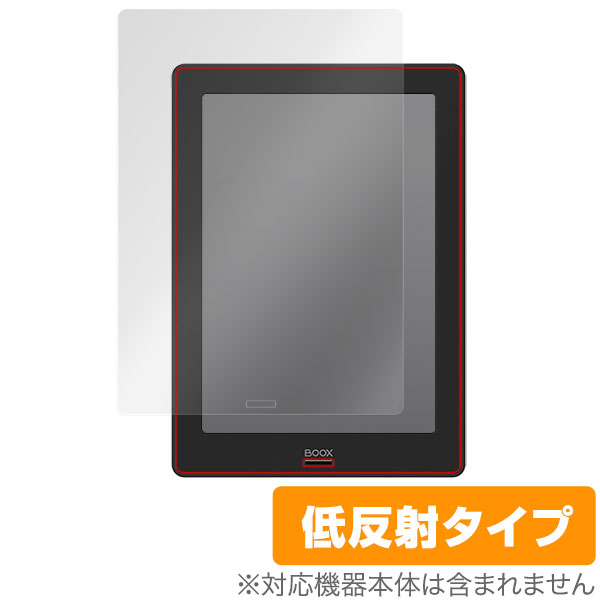 ■商品説明 Boox Note S に対応した映り込みを抑える低反射タイプの液晶保護シート OverLay Plus(オーバーレイ プラス)！液晶画面の汚れやキズ付き、ホコリからしっかり保護します。指紋がつきにくく蛍光灯や太陽光の映りこみを...