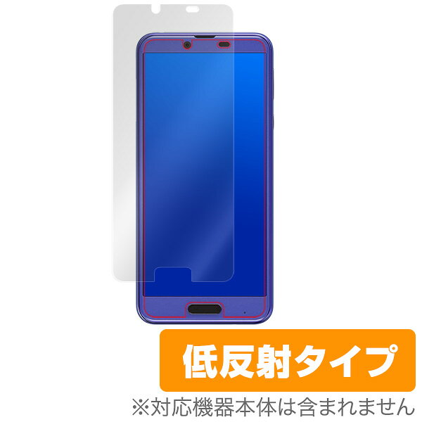■商品説明 AQUOS sense plus SH-M07 / Android One X4 に対応した映り込みを抑える低反射タイプの表面用保護シート OverLay Plus(オーバーレイ プラス)！液晶画面の汚れやキズ付き、ホコリからし...