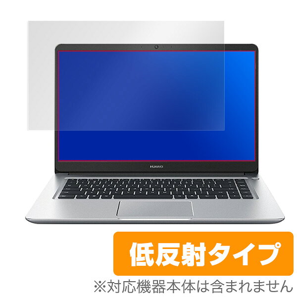 ■商品説明 HUAWEI MateBook D (2018) に対応した映り込みを抑える低反射タイプの液晶保護シート OverLay Plus(オーバーレイ プラス)！液晶画面の汚れやキズ付き、ホコリからしっかり保護します。指紋がつきにくく...