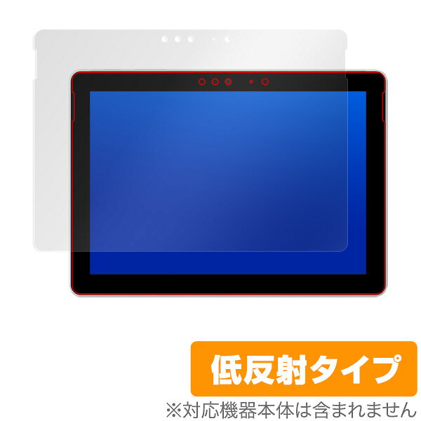 ■商品説明 Surface Go に対応した映り込みを抑える低反射タイプの液晶保護シート OverLay Plus(オーバーレイ プラス)！液晶画面の汚れやキズ付き、ホコリからしっかり保護します。指紋がつきにくく蛍光灯や太陽光の映りこみを低...