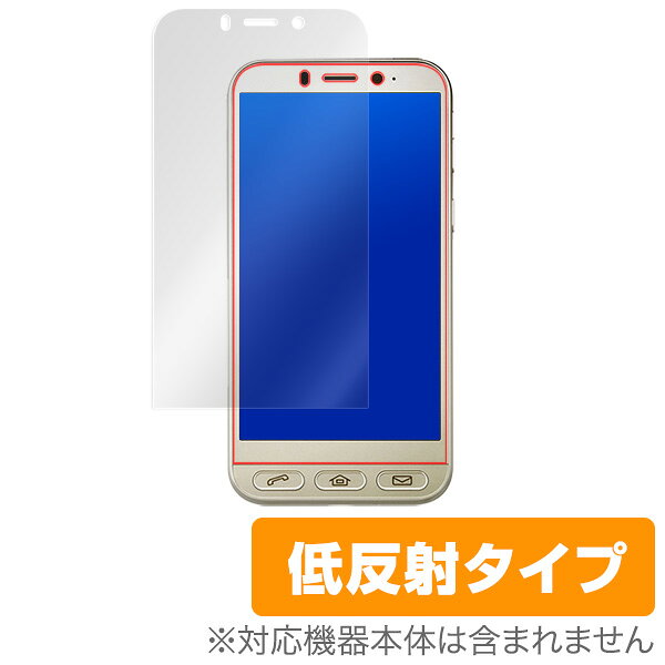 ■商品説明 シンプルスマホ4 に対応した映り込みを抑える低反射タイプの液晶保護シート OverLay Plus(オーバーレイ プラス)！液晶画面の汚れやキズ付き、ホコリからしっかり保護します。指紋がつきにくく蛍光灯や太陽光の映りこみを低減し...
