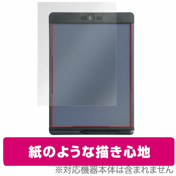 ■商品説明 Blackboard by Boogie Board に対応した鉛筆で描いているような書き味向上紙のようなタイプの液晶保護シート OverLay Paper(オーバーレイ ペーパー)！液晶画面の汚れやキズ付き、ホコリからしっかり...