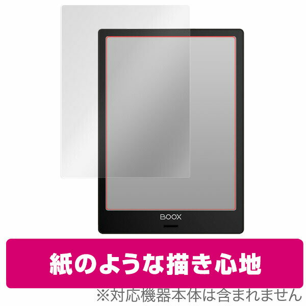 ■商品説明 BOOX NOTE に対応した鉛筆で描いているような書き味向上紙のようなタイプの液晶保護シート OverLay Paper(オーバーレイ ペーパー)！液晶画面の汚れやキズ付き、ホコリからしっかり保護します。表面の特殊加工により、...