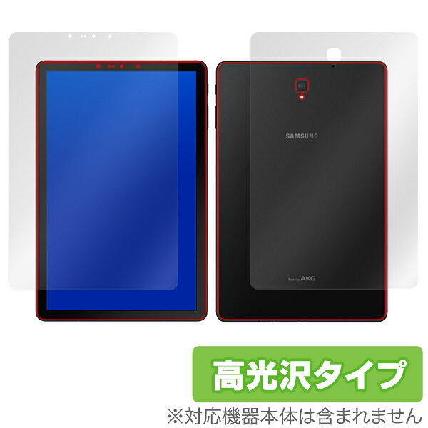 ■商品説明 Galaxy Tab S4 に対応した透明感が美しい高光沢タイプ『表面・背面セット』の保護シート OverLay Brilliant(オーバーレイ ブリリアント)！液晶画面や背面を汚れやキズ付き、ホコリからしっかり保護します。ガ...