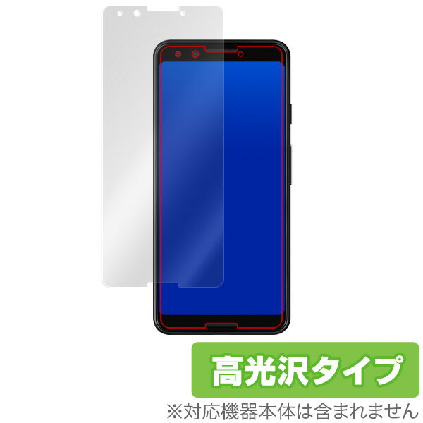 ■商品説明 Google Pixel 3 に対応した透明感が美しい高光沢タイプの液晶保護シート OverLay Brilliant(オーバーレイ ブリリアント)！液晶画面の汚れやキズ付き、ホコリからしっかり保護します。ガラスのような美しい透...