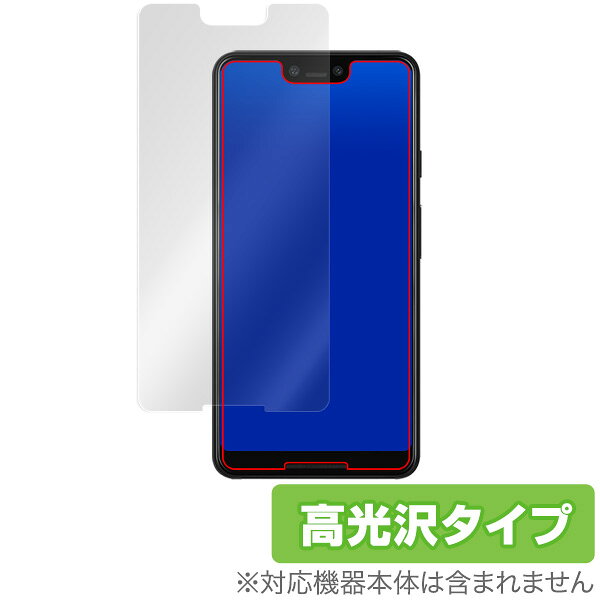 ■商品説明 Google Pixel 3 XL に対応した透明感が美しい高光沢タイプの液晶保護シート OverLay Brilliant(オーバーレイ ブリリアント)！液晶画面の汚れやキズ付き、ホコリからしっかり保護します。ガラスのような美...