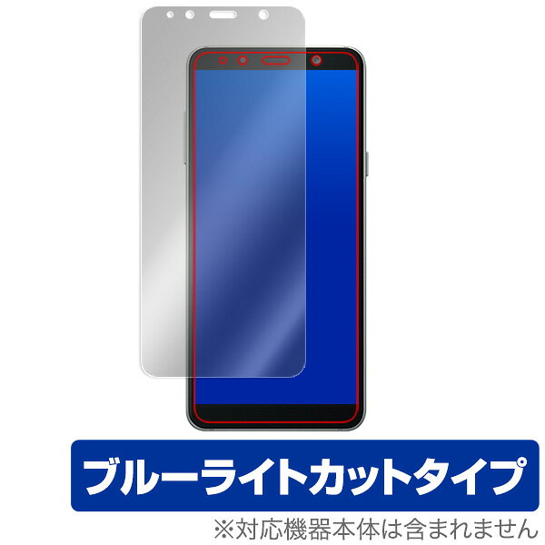 ■商品説明 Galaxy Feel2 SC-02L に対応した目にやさしいブルーライトカットタイプの表面用保護シート OverLay Eye Protector(オーバーレイ アイ プロテクター)！液晶画面の汚れやキズ付き、ホコリからしっか...