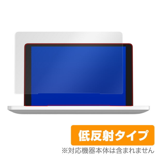 ■商品説明 GPD Pocket 2 に対応した映り込みを抑える低反射タイプの液晶保護シート OverLay Plus(オーバーレイ プラス)！液晶画面の汚れやキズ付き、ホコリからしっかり保護します。指紋がつきにくく蛍光灯や太陽光の映りこみ...