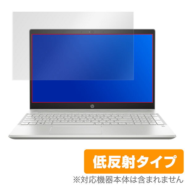 ■商品説明 HP Pavilion 15-cs0000 シリーズ に対応した映り込みを抑える低反射タイプの液晶保護シート OverLay Plus(オーバーレイ プラス)！液晶画面の汚れやキズ付き、ホコリからしっかり保護します。指紋がつきに...