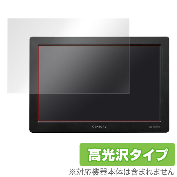 plus one HDMI 10.1インチ (LCD-10169VH)に対応した映像を色鮮やかに再現する高光沢タイプの液晶保護シート OverLay Brilliant(オーバーレイ ブリリアント)！液晶画面の汚れやキズ付き、ホコリからしっ...