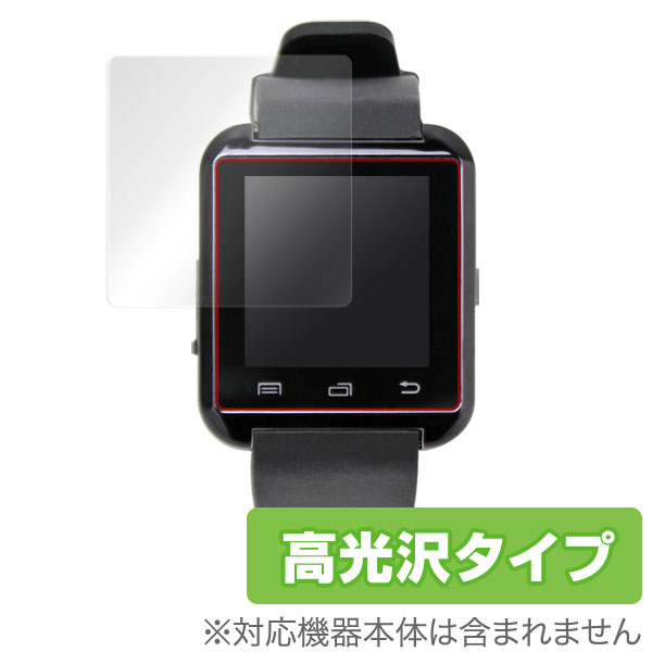 SMART WATCH SMATCH EB-RM4900Sに対応した映像を色鮮やかに再現する高光沢タイプの液晶保護シート OverLay Brilliant(オーバーレイ ブリリアント)！液晶画面の汚れやキズ付き、ホコリからしっかり保護しま...