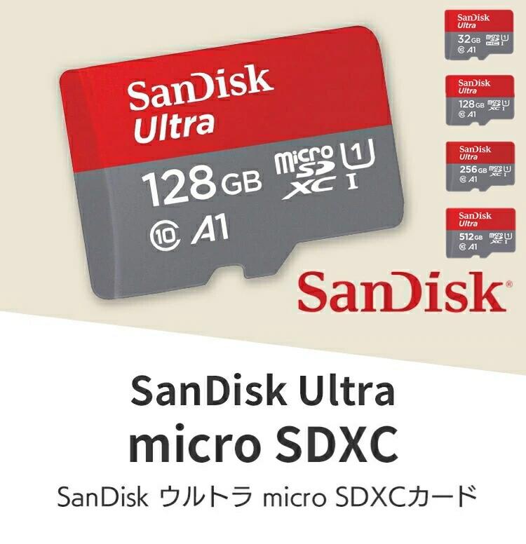 【商品説明】 ・容量：128GB ・Application Performance Class：A1 ・インターフェース：SDインターフェース規格準拠 UHS-I ・UHSスピードクラス：クラス1 ・SDスピードクラス：クラス10 ・最大転...