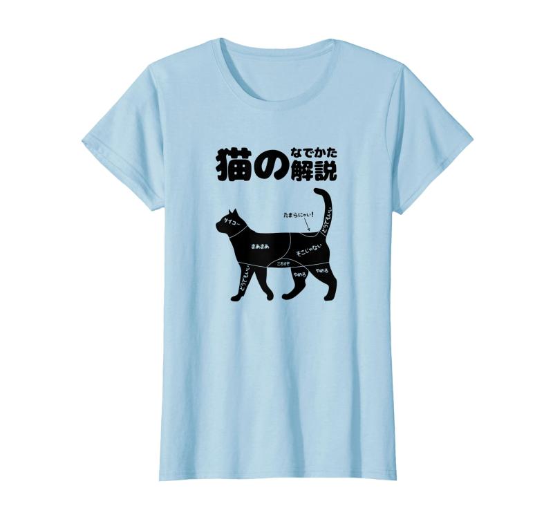 猫のなでかた解説 おもしろ 猫好き プレゼント アイデア ギフト サプライズ にゃんこ 半袖 ペット プリント Tシャツ猫好きなひと に ぴったり の プレゼント猫 をなでたことがある人もない人もこの一枚で 大丈夫 自分用 だけでなく、ご ...