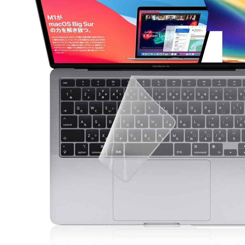 【2枚入り・シリコーンキーボードカバー】13〜14インチ（312x128mm）ユニバーサルノートパソコンキーボードプロテクター 超薄 静音 防水 防塵 洗浄可 MACBOOK AIR/PRO、NEC、Toshiba、ASUS ZENBOOK...