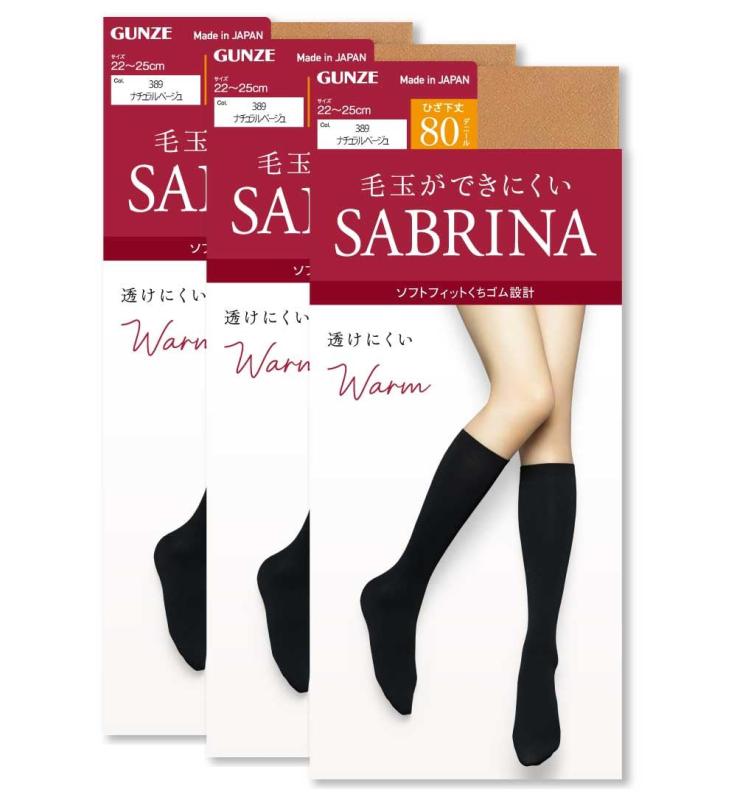 [グンゼ]ショートタイツ サブリナ ウォーム なめらか極めた暖かさ 80デニール ひざ下丈 同色3足組 SBS17SIZE:22-25 (メーカー表示サイズ:22cm~25cm)
