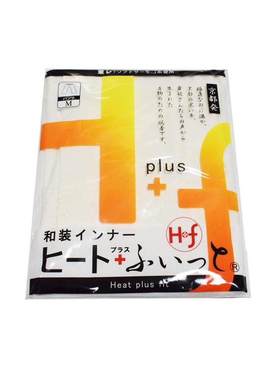 ヒート+ふぃっと七分丈パンツステテコ (京都発の発熱和装インナー/東レソフトサーモ糸使用/白色/防寒/七分袖/静電気防止加工/3533)