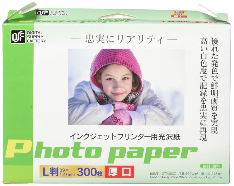 インクジェットプリンター用 光沢紙 L判 300枚