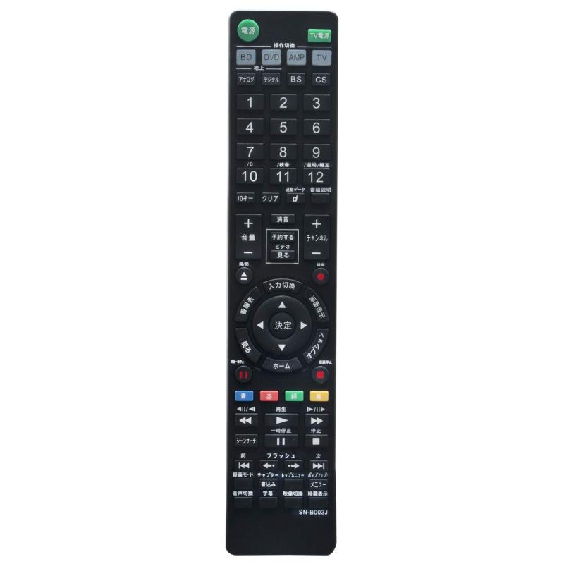 ブルーレイディスクレコーダー用リモコン Fit For SONY(ソニー) RMT-B003J RMT-B004J代用 BDZ-A70 BDZ-L70 BDZ-T50 BDZ-T70 BDZ-T90 BDZ-X90 BDZ-L55 BDZ-...