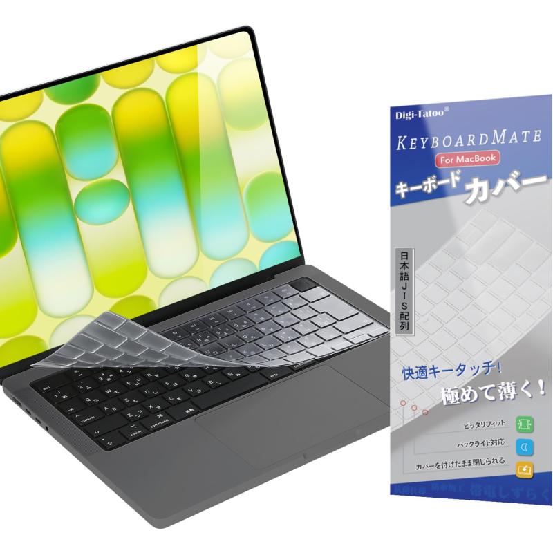 Macbook Keyboard Cover 日本語配列JIS2025年モデルのMacBookに対応