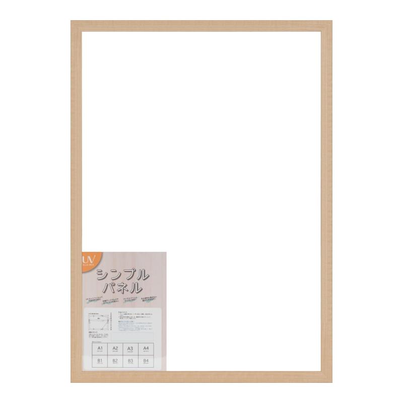 大額 シンプルパネル ポスター額 5908 付属品:吊り金具、紐