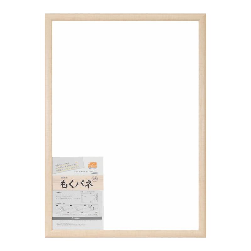 大額 DANGAKU 額縁 ポスターフレーム もくパネ OAサイズ対応 A1/A2/A3/A4/B2/B3/B4 ナチュラル/ブラウン ポスター 絵 写真 掲示 看板 フォトフレーム 木製フレーム UVカットPET 品番：NT014