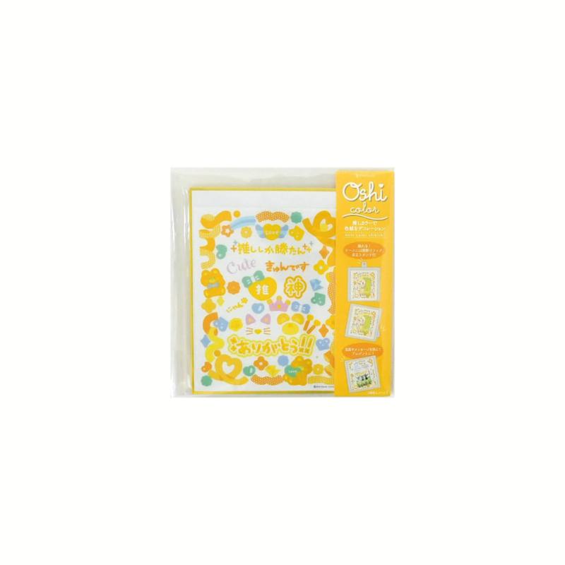 ゼットアンドケイ 推しカラー色紙 推し活セット内容：色紙本体x1、デコレーションシール、透明色紙ケース色紙本体：Sサイズ　縦135mm x 横120mm、Mサイズ　縦182mm x 横212mmカラー種類：レッド、ピンク、オレンジ、イエロー...