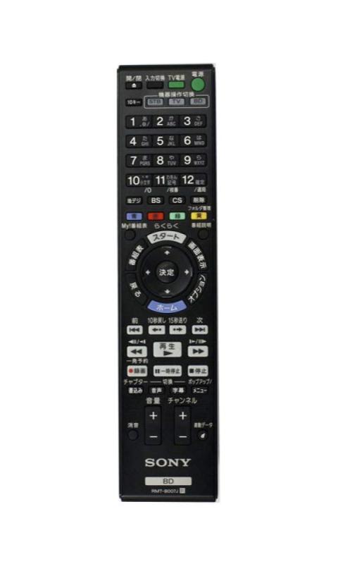 ソニー SONY 純正ブルーレイディスクレコーダー用リモコン RMT-B007Jユニバーサルリモコン: ソニーのブルーレイディスクレコーダー（BDZ-AX2000、BDZ-AX1000、BDZ-AT900、BDZ-AT700、BDZ-AT5...
