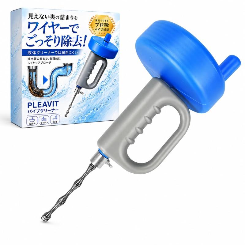 PLEAVIT パイプクリーナー ワイヤー【詰まりを物理的に撃退】 高強度ワイヤーをドリルのように回転させて詰まりに直接アプローチ。液体クリーナーやラバーカップでは対応できない頑固な詰まりにも効果を発揮します。排水管に沿って変形するパイプワ...