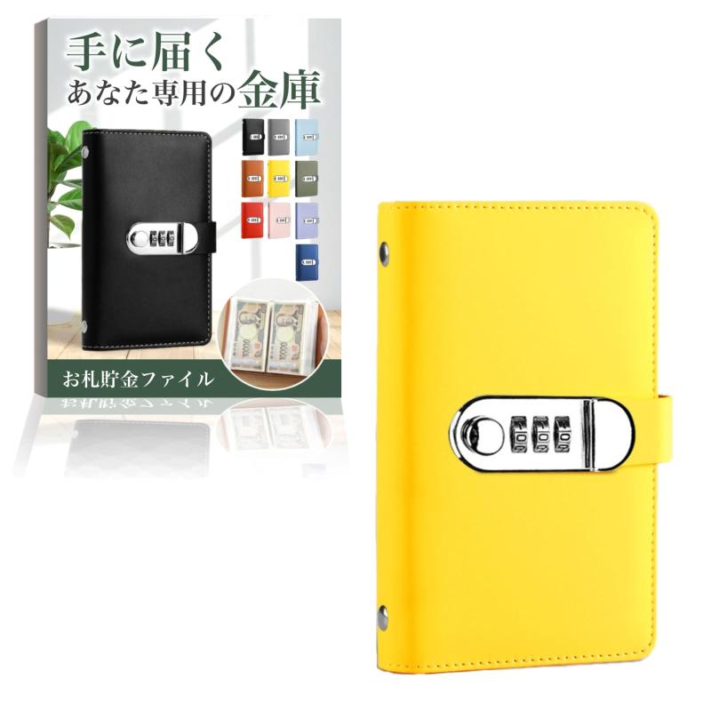 貯金箱 サイフ型 鍵付き 手帳型 札入れ ファイル バインダー カレンダー 記録管理 暗証番号ロック セキュリティ 鍵付き 財布 収納 キャッシュボックス 家計管理 家庭貯蓄 プレゼント ギフトお札をそのまま収納できる貯金箱 　折らずにお札...