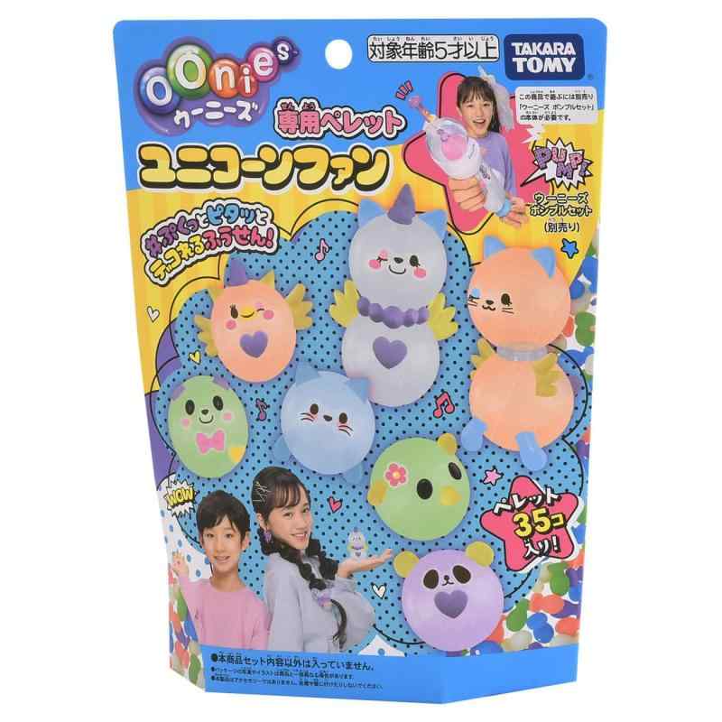 ウーニーズ 専用ペレット ユニコーンファン(C) TOMY (C)2024 Moose. All rights reserved.電池は使用しません。