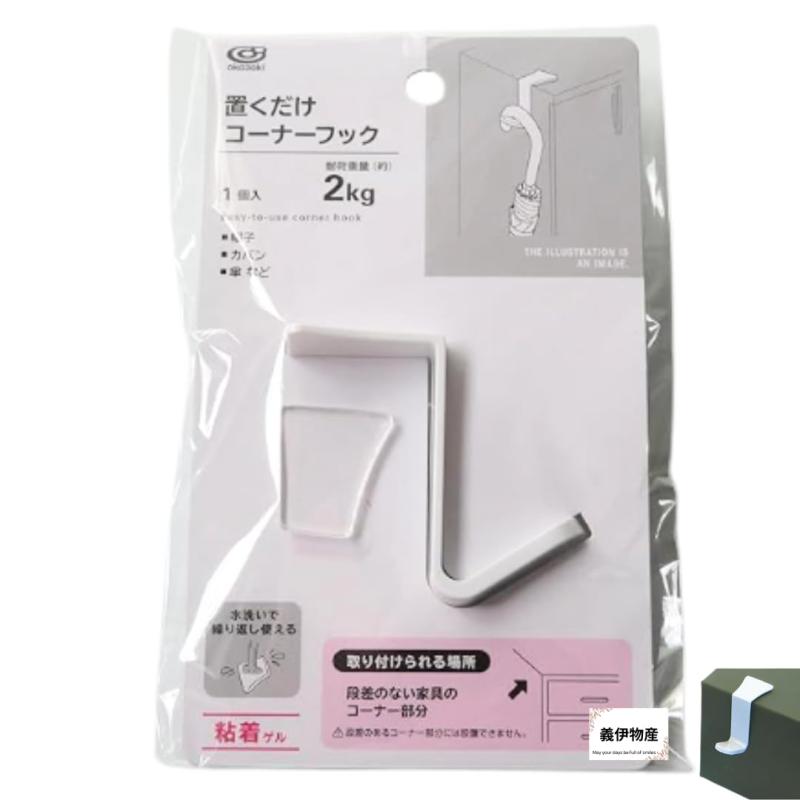置くだけコーナーフック カバン掛け 小物掛け 机 棚 収納 白 コーナー部分 DIY 設置簡単 工具不要工具や穴あけは一切不要。デスクや棚の角にポンと置くだけで設置完了です。粘着シートは水洗いで再利用でき、剥がし跡も残りません。賃貸住宅や大...