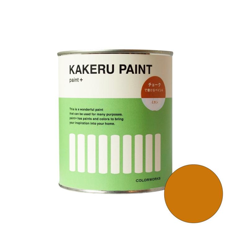 KAKERU PAINT ミカン 0.9Lその名の通り、食欲をそそるミカン色はダイニング付近で使うと効果的種類:アクリルエマルションペイント(水性塗料)塗装面積:5平方メートル塗装可能(2回塗り) 6帖の部屋の壁1面分の広さを塗れます。用途...