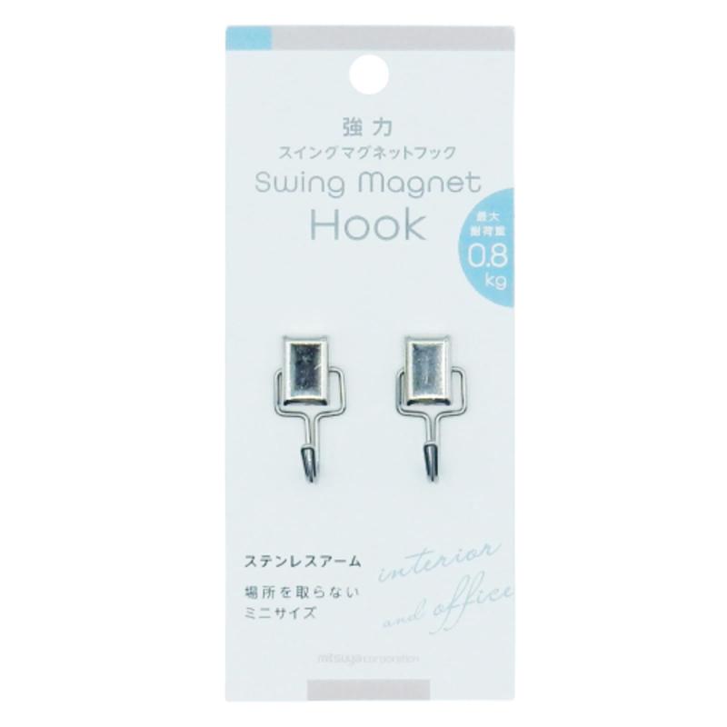 ミツヤ マグネットフック スイング 耐荷重0.8kg ミニサイズ SWMH-08