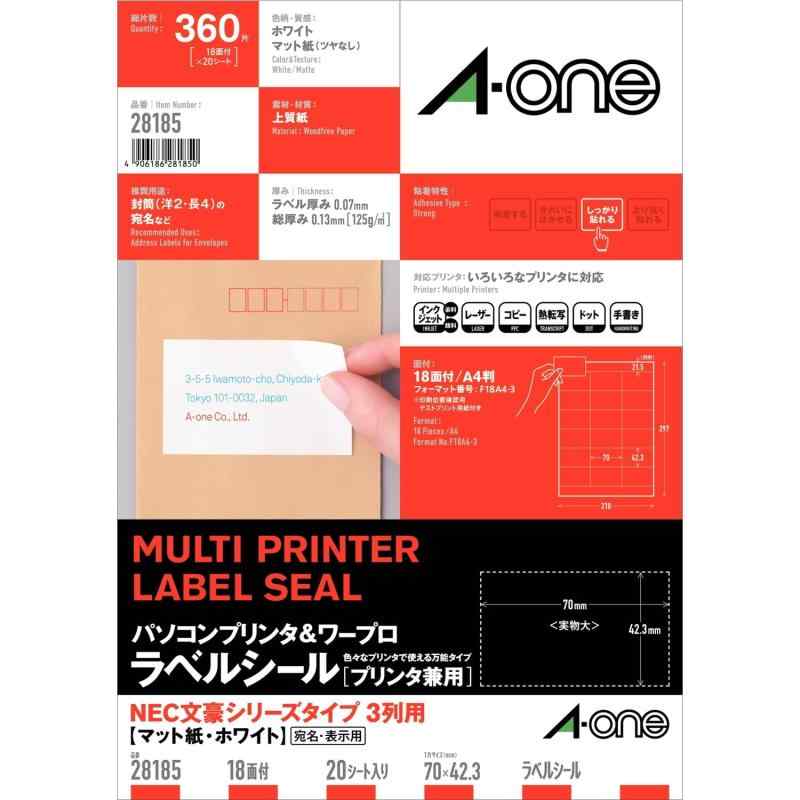 エーワン(A-one) パソコンプリンタ&amp;ワープロラベルシール[プリンタ兼用] NEC文豪シリーズタイプ 3列用 マット紙・ホワイト A4判 18面
