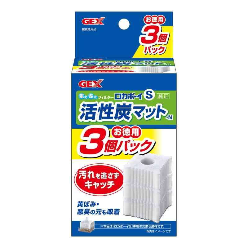 ジェックス GEX ロカボーイ 活性炭マット 3個入