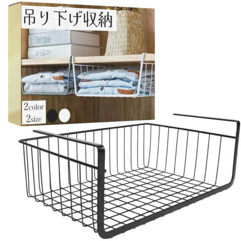 ideamall 吊り下げ収納 吊り下げラック 吊り下げ棚 収納 カゴ バスケット ラック ストッカー 38x25x14cm【シンプルなデザイン】シンプルでスタイリッシュなデザインが、インテリアに自然に溶け込み、どんなお部屋にもマッチします...