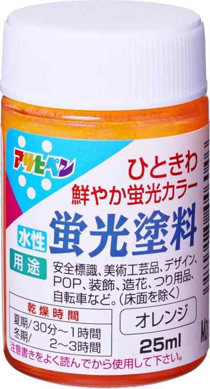 アサヒペン(Asahipen)水性蛍光塗料25L