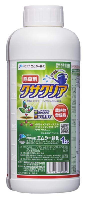 エムシー