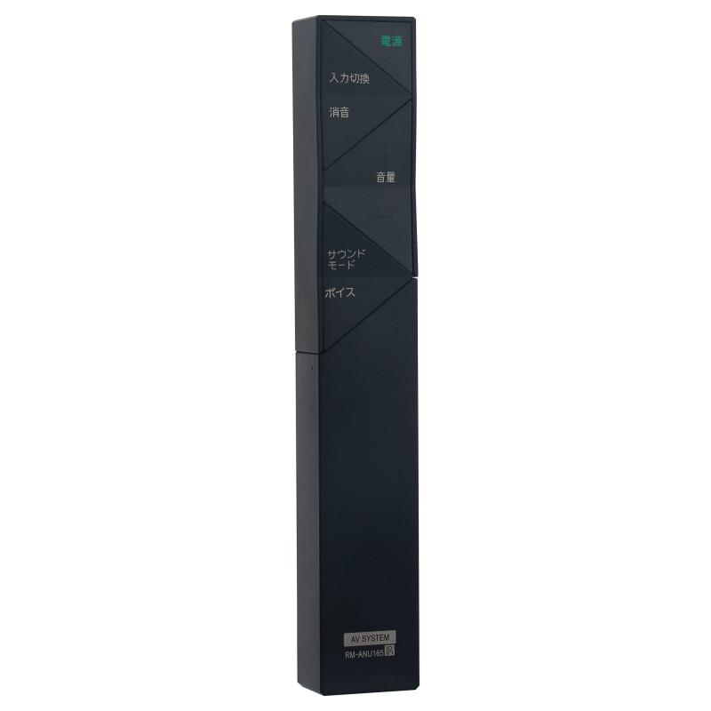 winflike 代替リモコン compatible with RM-ANU165(代替品) ソニーSONY リモコン 1-492-450-12 1-492-450-12 HT-ST7 HTST7 SA-ST7 SAWST7 HT-ST3 ...